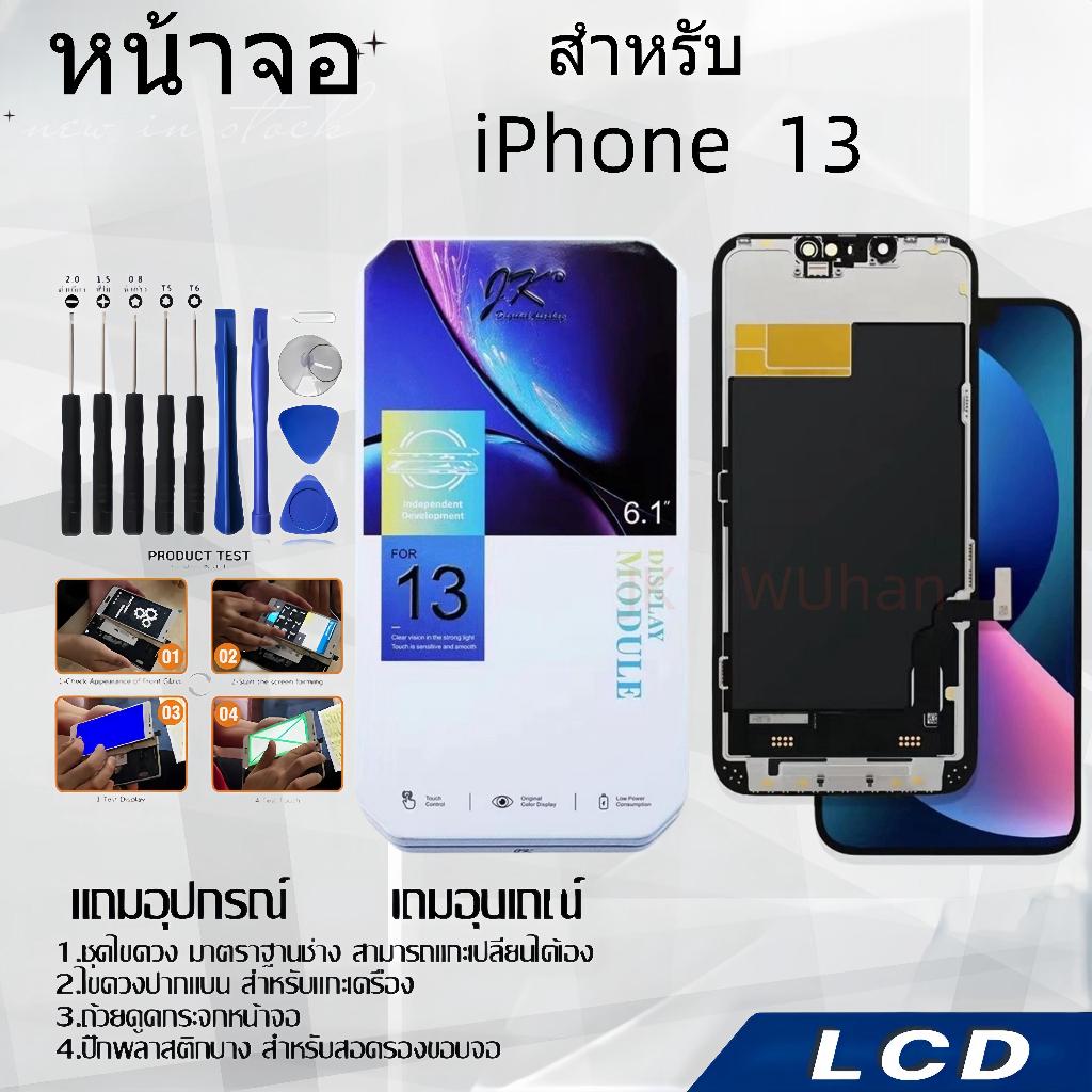 หน้าจอ LCD JK (TFT) เหมาะสำหรับ ไอโฟน 13G ฟรีชุดไขควงเครื่องมือซ่อมแซม,LCD for IPHONE 13G ...