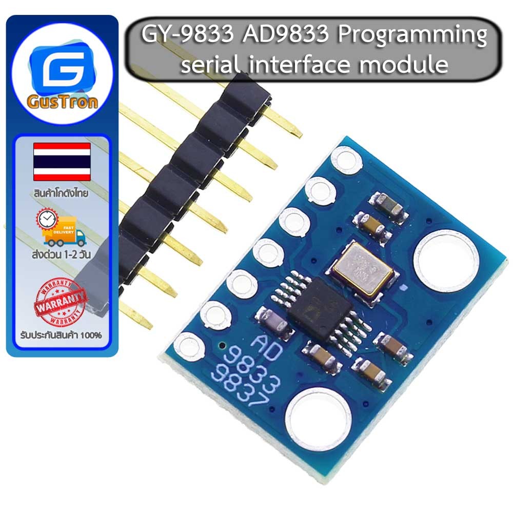 GY-9833 AD9833 Programming serial interface module DDS Signal Generator Module โมดูลกำเนิดสัญญาณ ...