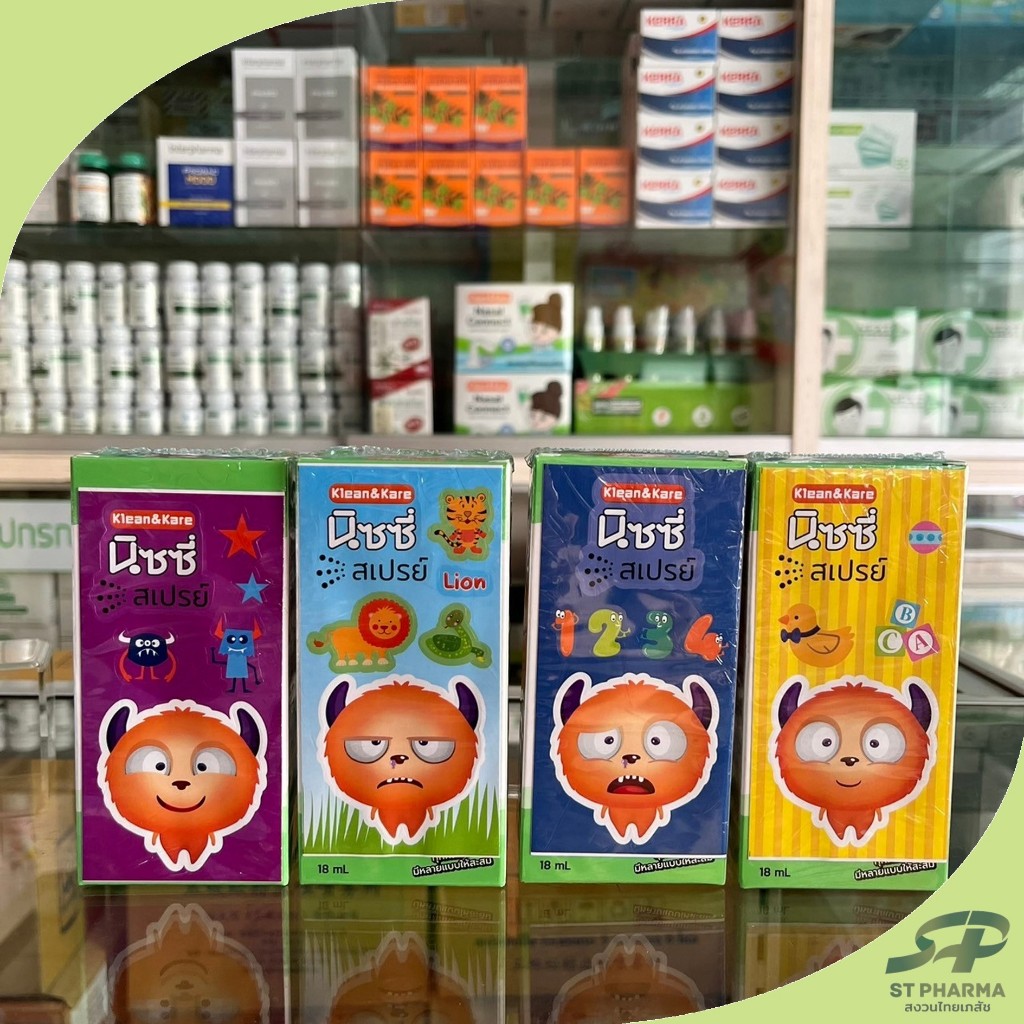 [Klean&Kare] Nizzy Spray พ่นจมูกสู้ฝุ่น PM 2.5!!! นิซซี่ สเปรย์ ...