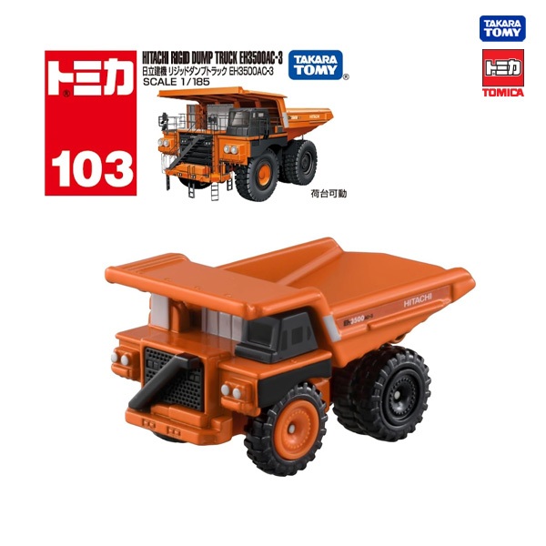 Takara Tomy โทมิก้า โมเดลรถ Tomica No. 103 Hitachi Construction Machinery Rigid Dump Truck ...