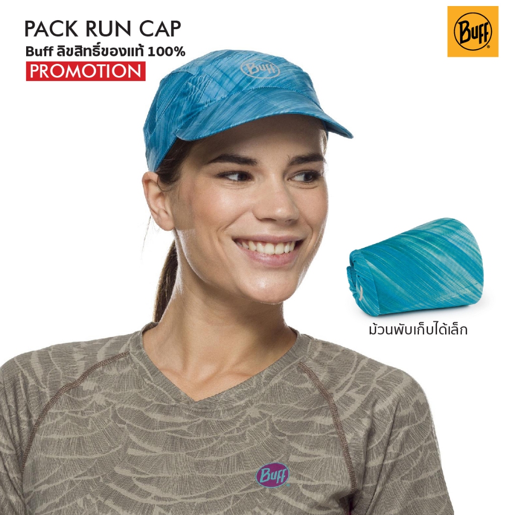 Promotion Buff Pack Run Cap หมวกวิ่งบัฟ พับเก็บได้ ปรับกระชับเชือกยืด ...