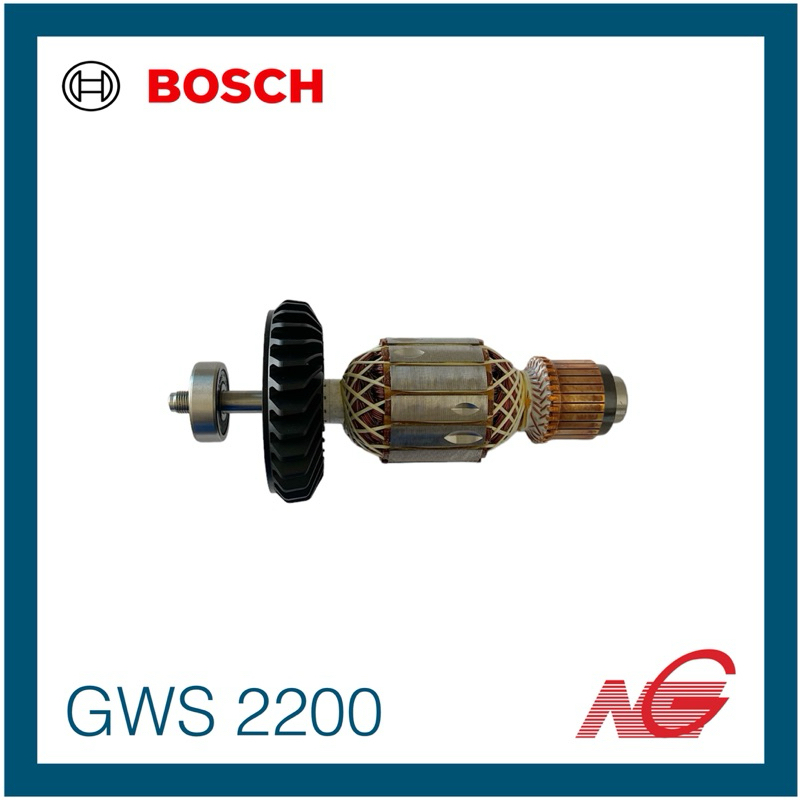 BOSCH บ๊อช อะไหล่ ทุ่น ใช้กับ เครื่องเจียร รุ่น GWS 2200 , GWS 2200 ...