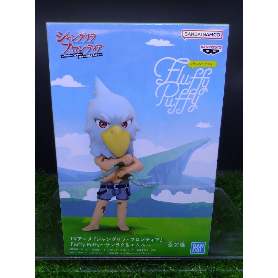 (ของแท้) ซันราคุ เมื่อนักล่าเกมขยะท้าสู้ในเกมเทพ Sunraku - Shangri-La ...