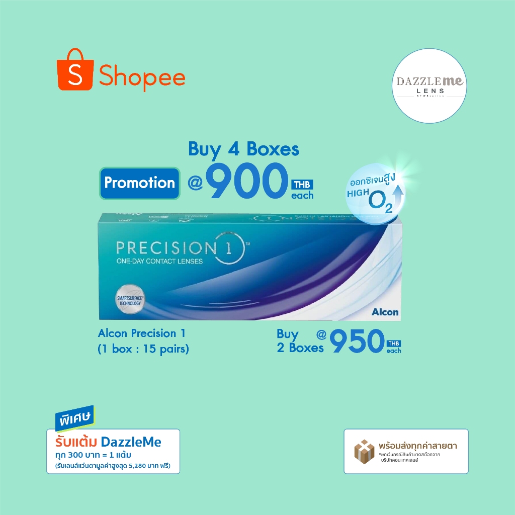 Alcon Precision 1 (1 Box : 15 Pairs) | Shopee Thailand
