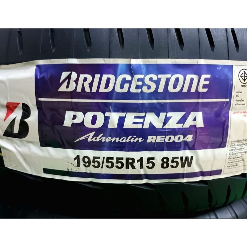 **ชุดนี้ 2 เส้น**ยางใหม่ค้างปี 195/55R15 Bridgestone Potenza RE004 ปี 2022 ประกันบวม 2 ปี จัดส่ง ...