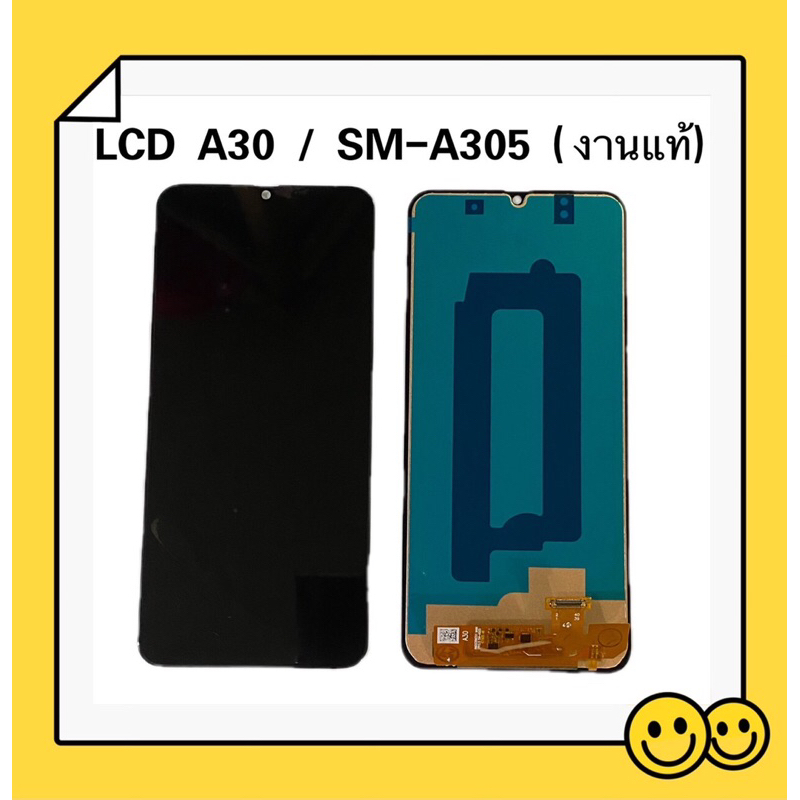 หน้าจอ LCD + ทัสกรีน Samsung A30 / SM-A305 | Shopee Thailand