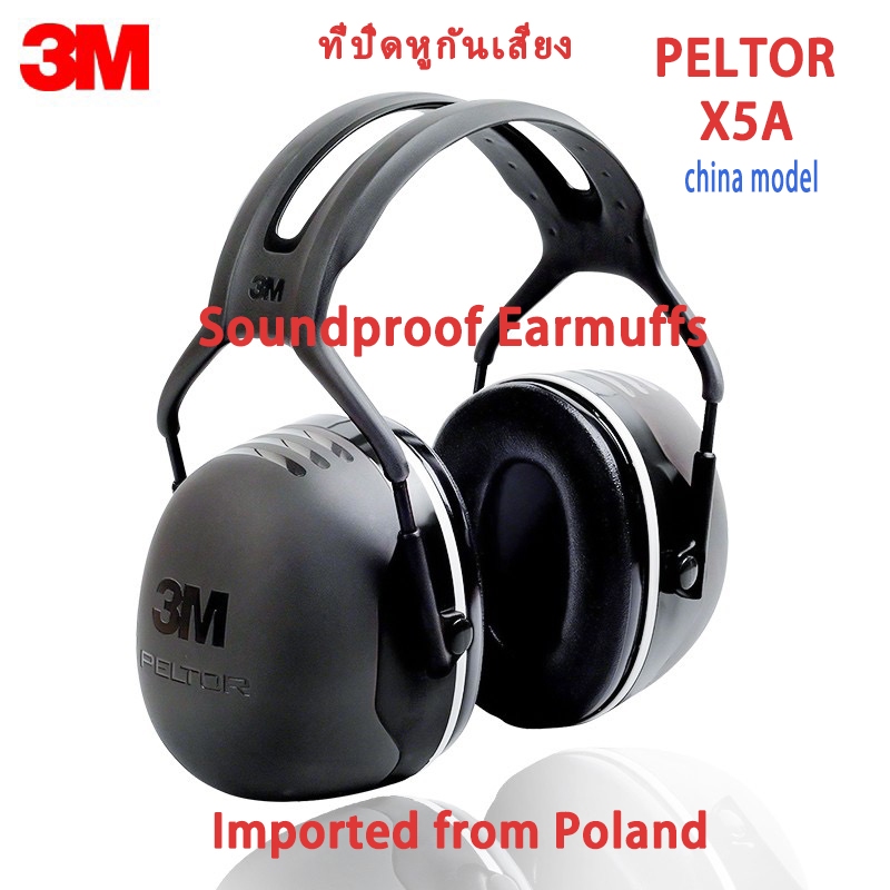 3M X5A soundproof earmuffs PELTOR X5A soundproof earmuffs ที่ปิดหูกัน ...