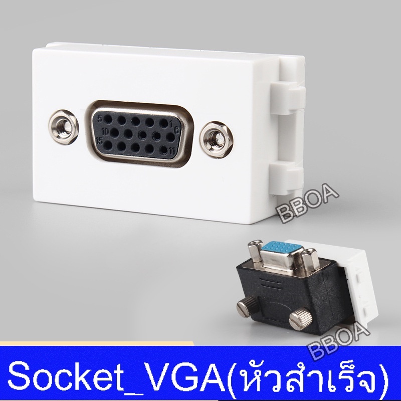 VGA ตัวเมีย หัวงอ90องศา สามารถใส่หน้ากาก Panasonic รุ่นใหม่ VGA FEMALE ...