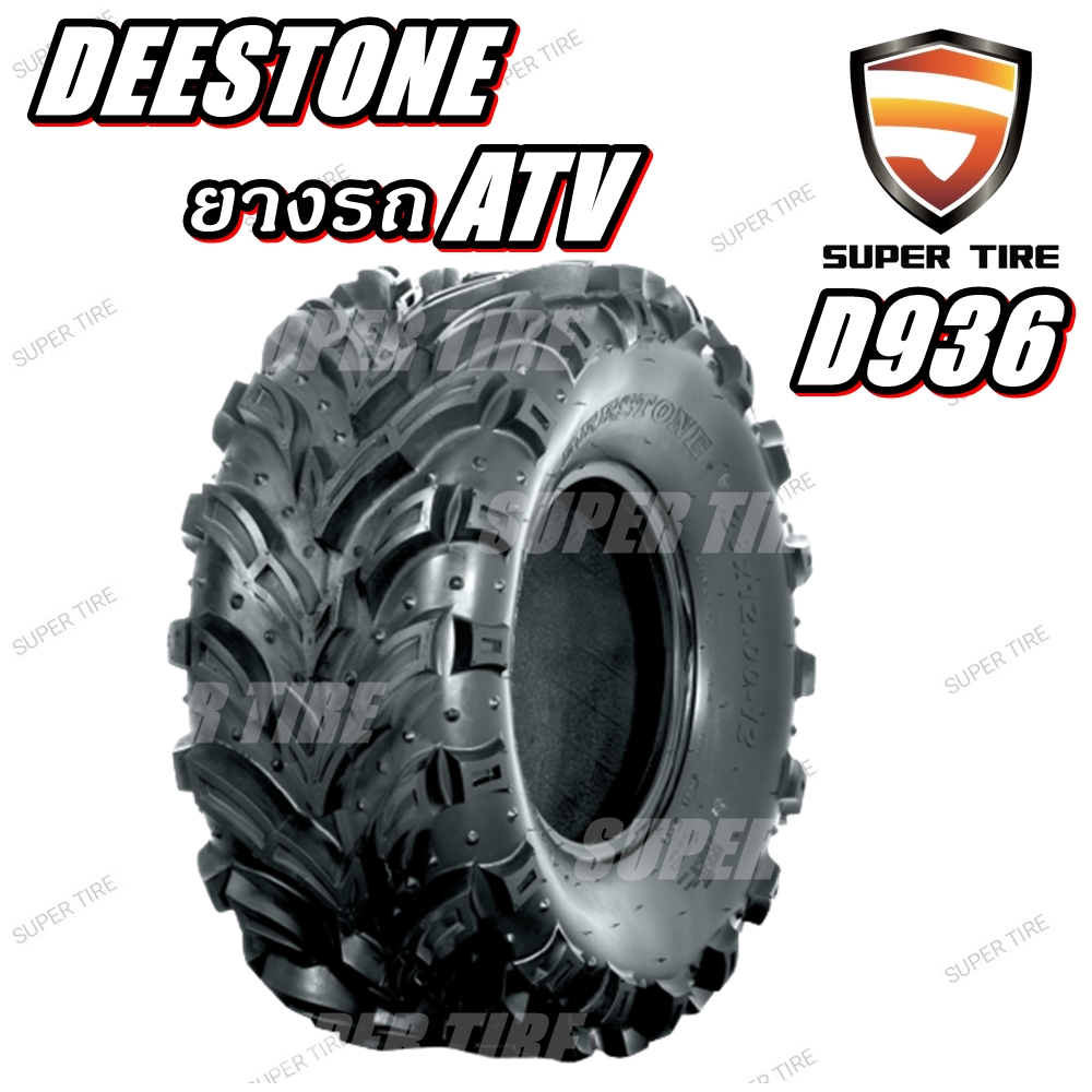 ยางรถเอทีวี ( ATV ) ยี่ห้อ DEESTONE D936 ขอบ 10-12 นิ้ว | Shopee Thailand