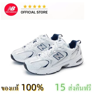 New Balance 530 ผู้หญิง ราคาถูก สั่งเลยบน Shopee