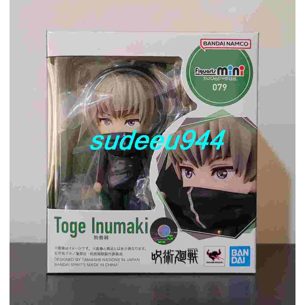 Figuarts Mini Toge Inumaki (Jujutsu Kaisen) (มหาเวทย์ผนึกมาร) | Shopee ...