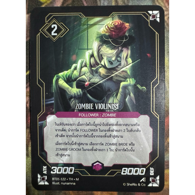 EVEDEN BT01 แยกใบ ระดับ M | Shopee Thailand