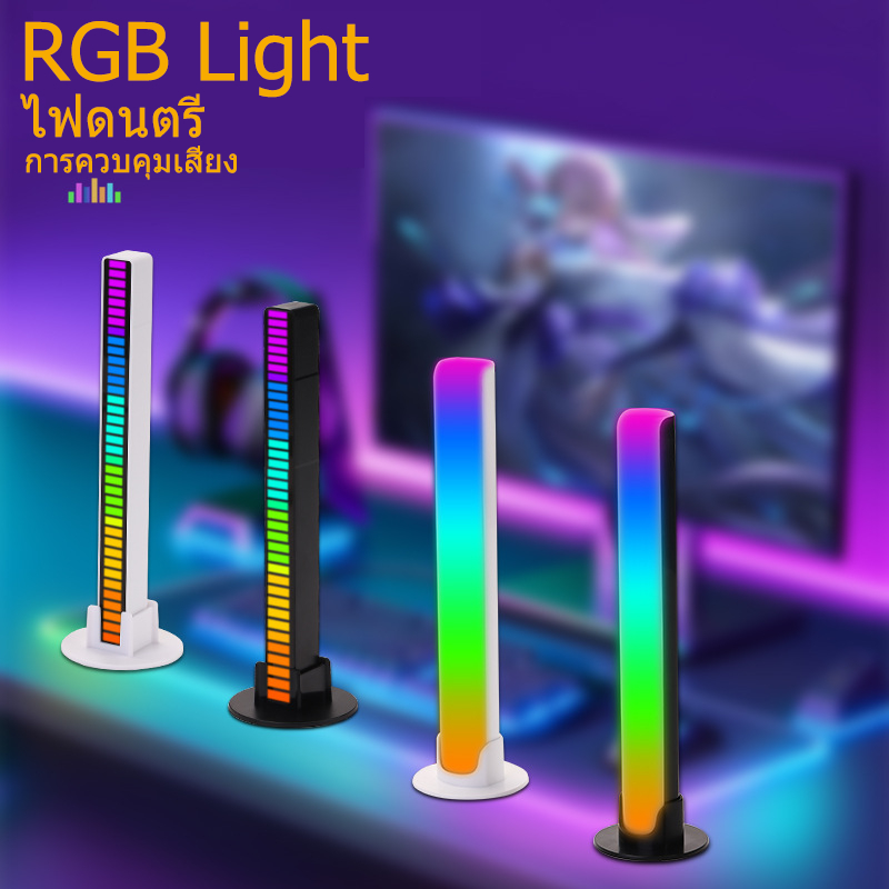 แถบไฟดนตรีอัจฉริยะ RGB Led สำหรับการควบคุมเสียงพีซีเสียงที่มีสีสันเปิด ...