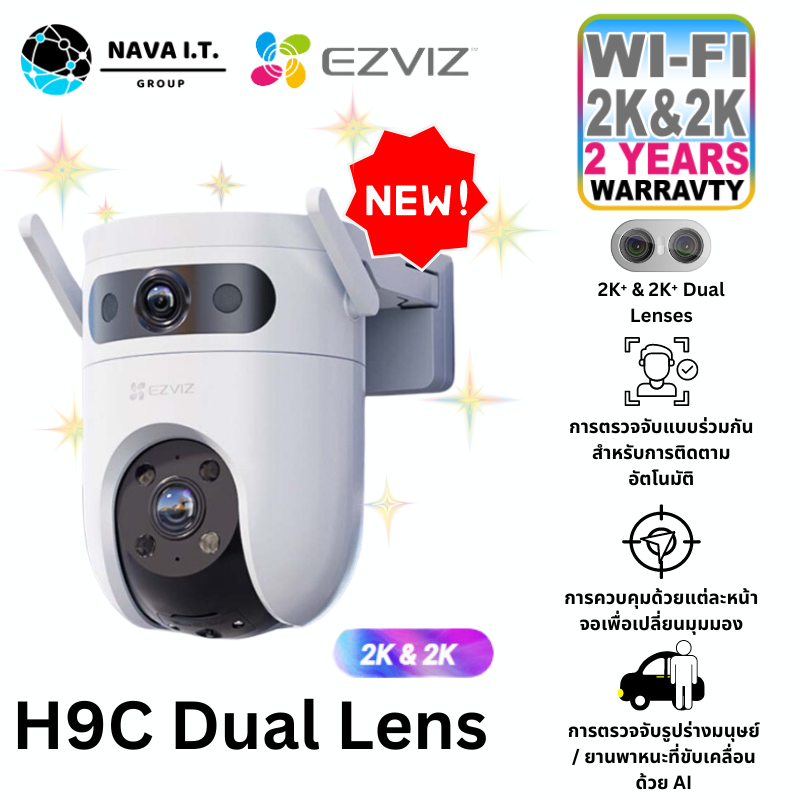 ⚡️กรุงเทพฯด่วน1ชั่วโมง⚡️EZVIZ H9c Dual 3K & 3K / H9c Dual 2K & 2Kกล้อง ...