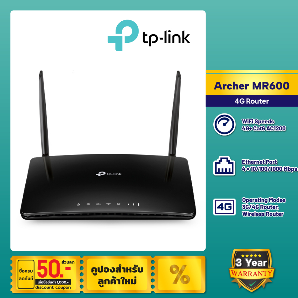 TP-Link 4G+ Cat6 AC1200 Wireless Dual Band Gigabit Router รุ่น Archer MR600 | Shopee Thailand