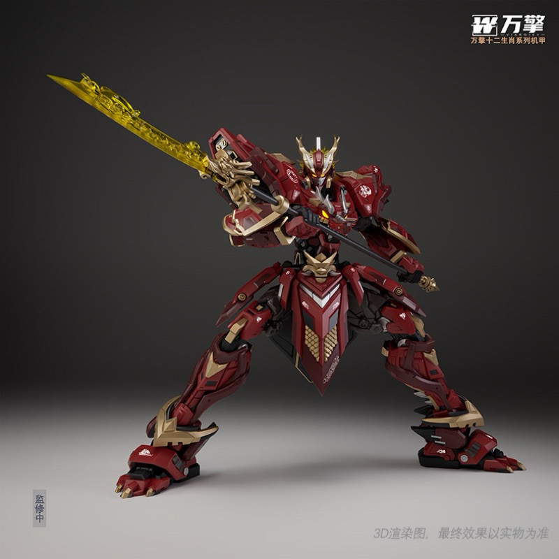 ( Pre-Order ) Lie yan chen long | Shopee Thailand