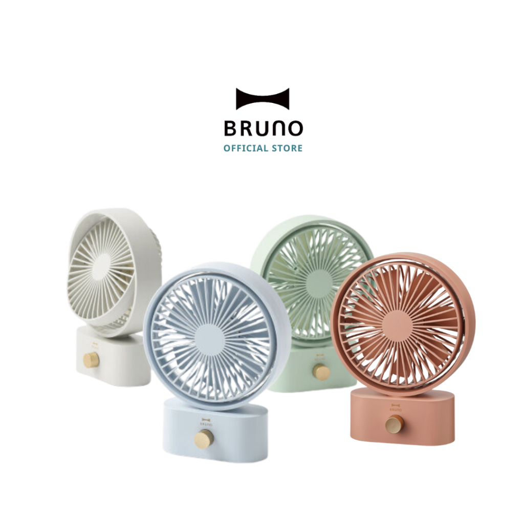 BRUNO Portable Swing Desk Fan - BDE061 พัดลมตั้งโต๊ะ พัดลมชาร์จได้ ...