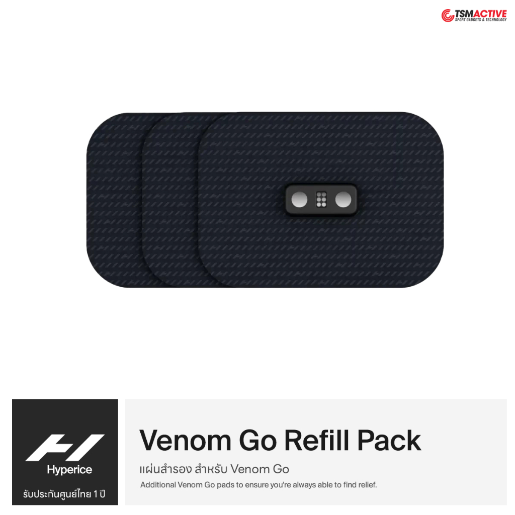 Hyperice Venom Go Refill Pack - แผ่นรองสำหรับ Venom Go (3 แผ่น) | Shopee Thailand