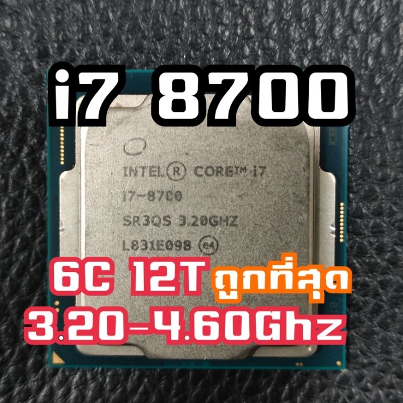 i7 8700 8700K 8700Tถูกที่สุด CPU intel core i7 8700 | Shopee Thailand