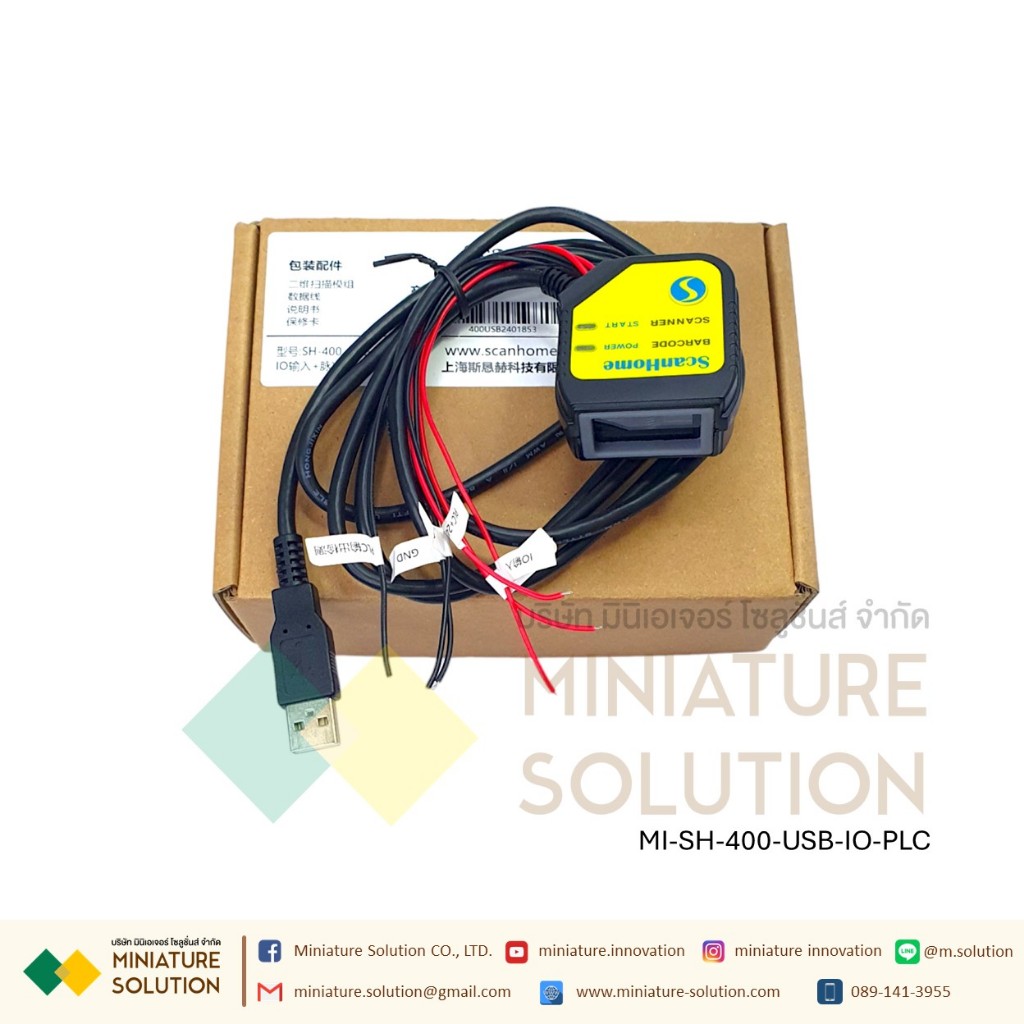 ScanHome เครื่องอ่านบาร์โค้ด Scanner Module 2D barcode Scanner head ...