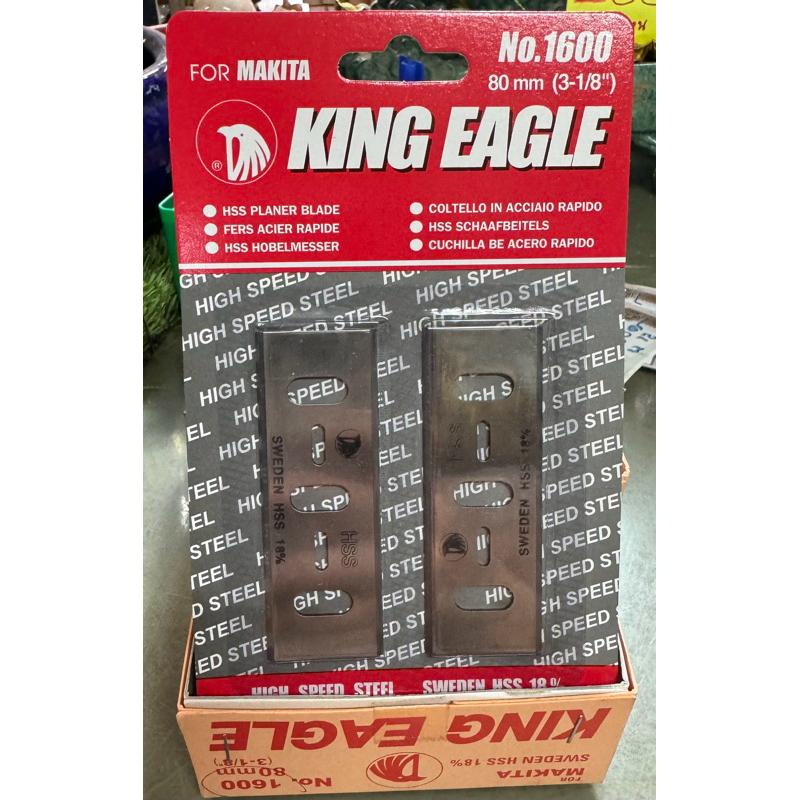 King eagleใบกบไฟฟ้า HSS แผงแดง-ขาว JP/831 | Shopee Thailand