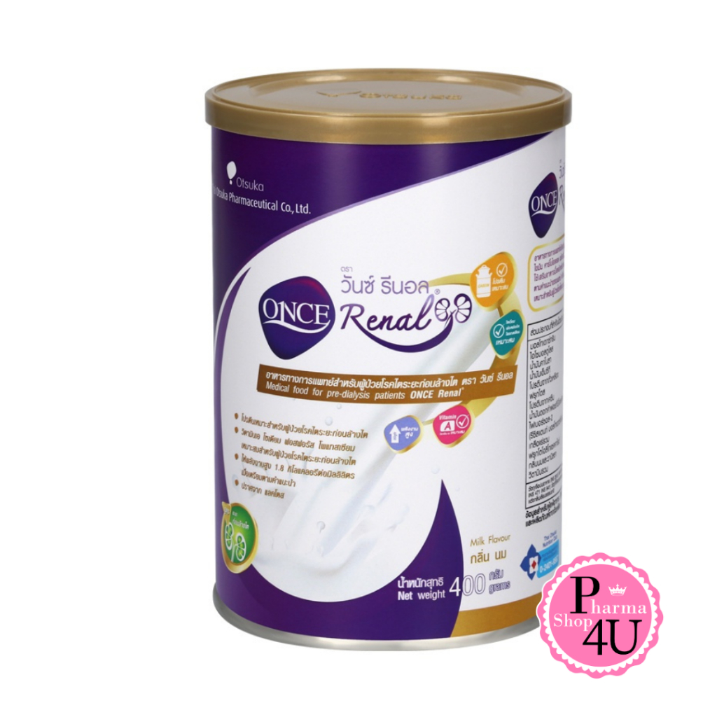 ONCE Renal วันซ์ รีนอล 400g อาหารทางการแพทย์สำหรับผู้ป่วยโรคไตระยะก่อน ...