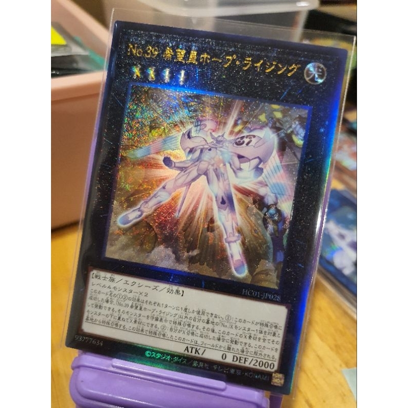 ***ถูกที่สุด***Yugioh UTM (Ultimate Rare) | Shopee Thailand