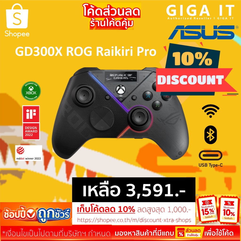 ASUS GD300X ROG Raikiri Pro Joystick Gaming (OLED, Wireless 2.4Ghz, BT, USB-C, 3.5mm jack, 330g ...