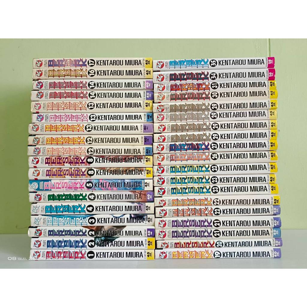 Berserk/การ์ตูนเศษ/ขายแยกเล่ม/วิบูลย์กิจ Kentarou/มือสองสภาพบ้านปนเช่า ...
