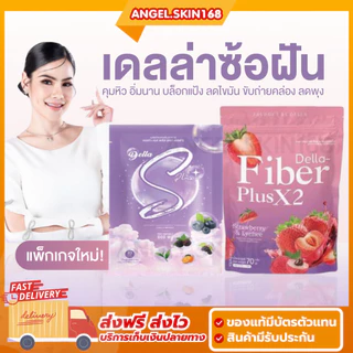 ช้อป ซ้อฝัน ราคาสุดคุ้ม ได้ง่าย ๆ | Shopee Thailand