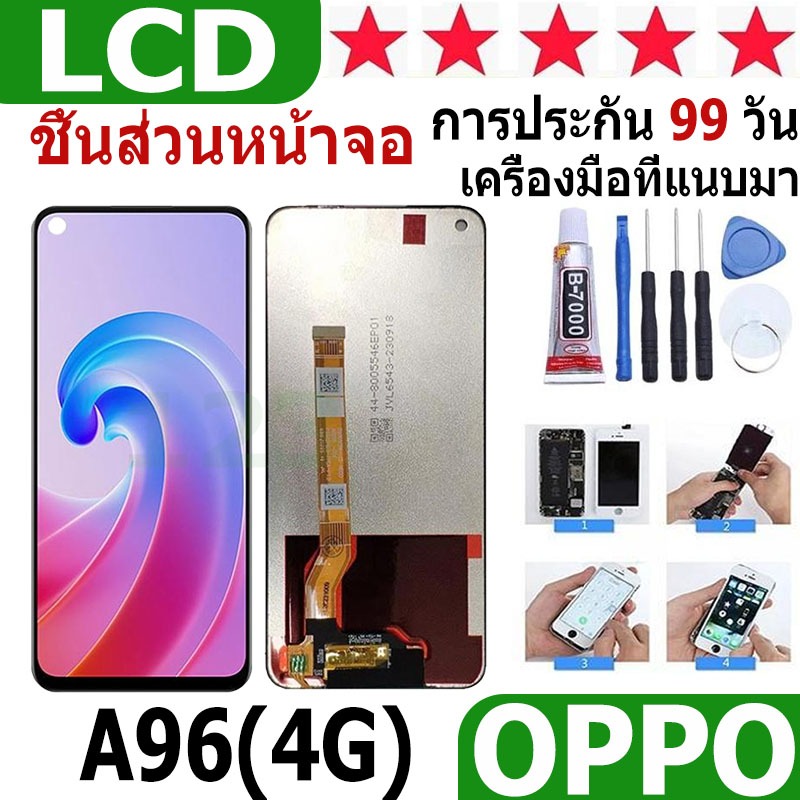 หน้าจอ สามารถใช้ได้กับ oppo A96(4G) หน้าจอใช้ สำหรับ oppo A96(4G) จอชุด ...