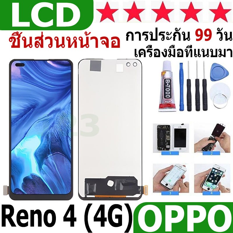 หน้าจอ สามารถใช้ได้กับ oppo Reno 4 (4G) หน้าจอใช้ สำหรับ oppo Reno 4 ...