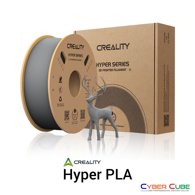 Creality Hyper PLA 3D Filament 1.75mm, 1Kg - ( เส้นพลาสติกสำหรับเครื่อง ...