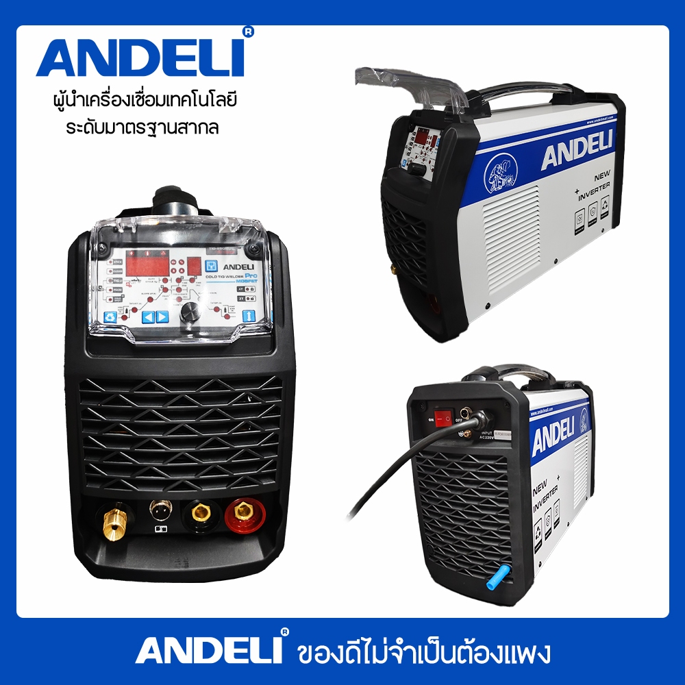 ANDELI TIG-250MPL เครื่องเชื่อมเย็น บางสุด 0.2 mm กระแส DC COLD WELDING พร้อมส่งจากไทย | Shopee ...