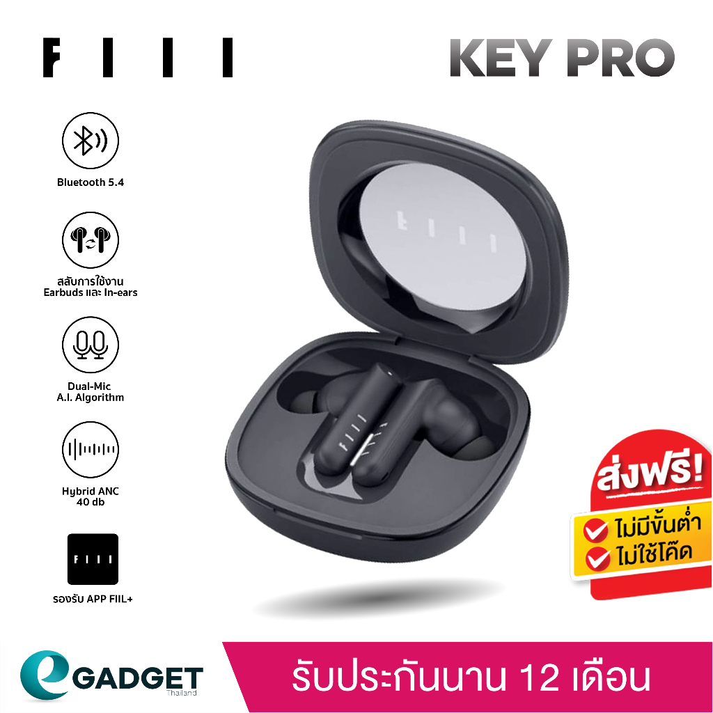 FIIL Key Pro (Global Version) หูฟังบลูทูธ หูฟังไร้สาย Bluetooth 5.4 หูฟังแบบจุก (In Ear) เกมมิ่ง ...