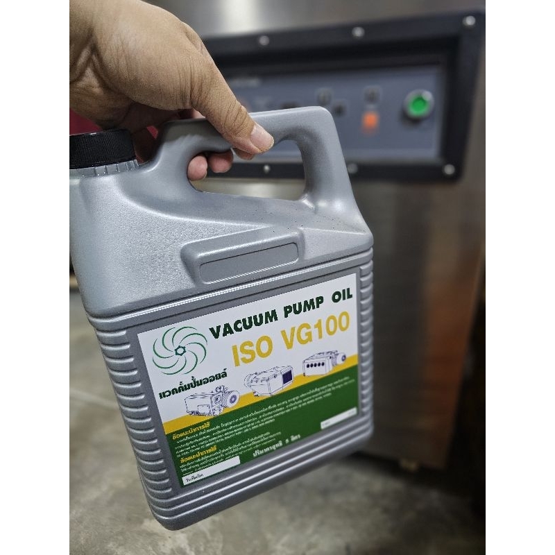 น้ำมันเเวคคั่ม VG100 5 ลิตร | Shopee Thailand