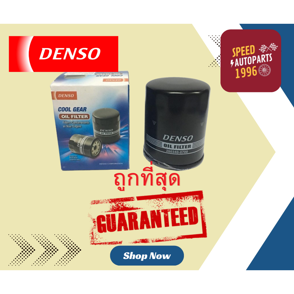 Denso ของแท้ กรองน้ำมันเครื่อง เกรด OEM รวมรุ่นรถ | Shopee Thailand