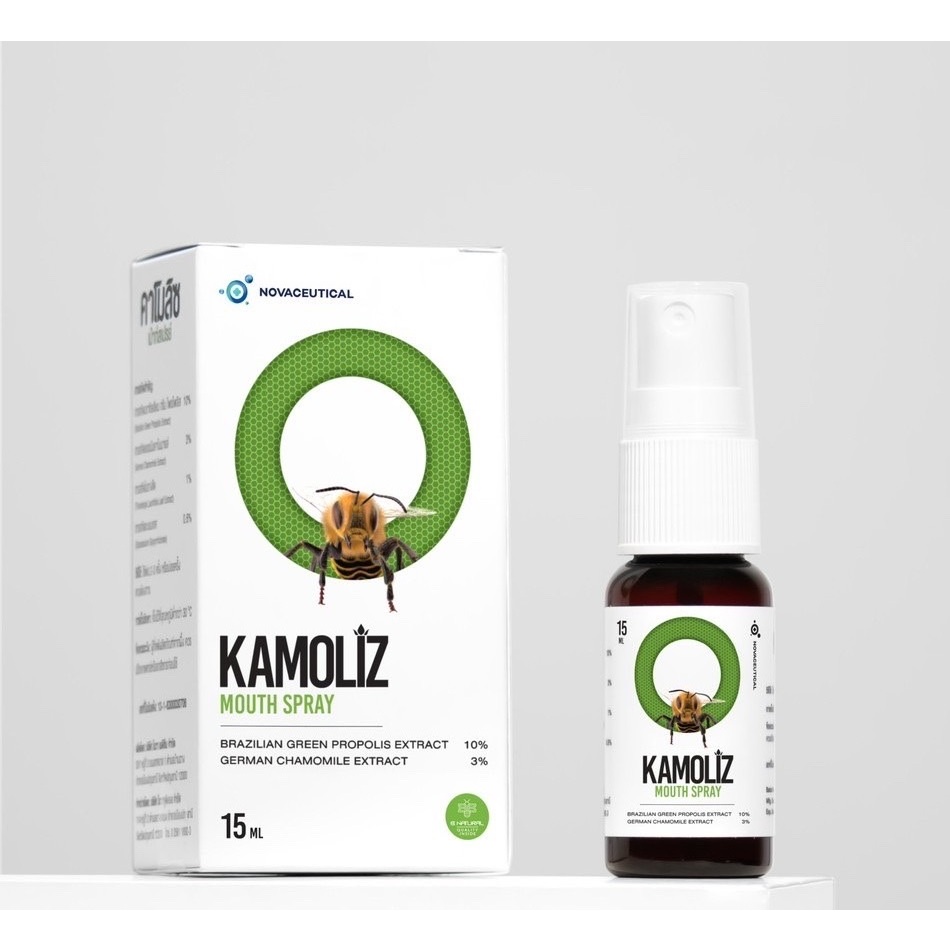Kamoliz Mouth Spray คาโมลิซ สเปรย์พ่นคอ ลดการอักเสบ แก้ไอ ขนาด 15 มล. ...