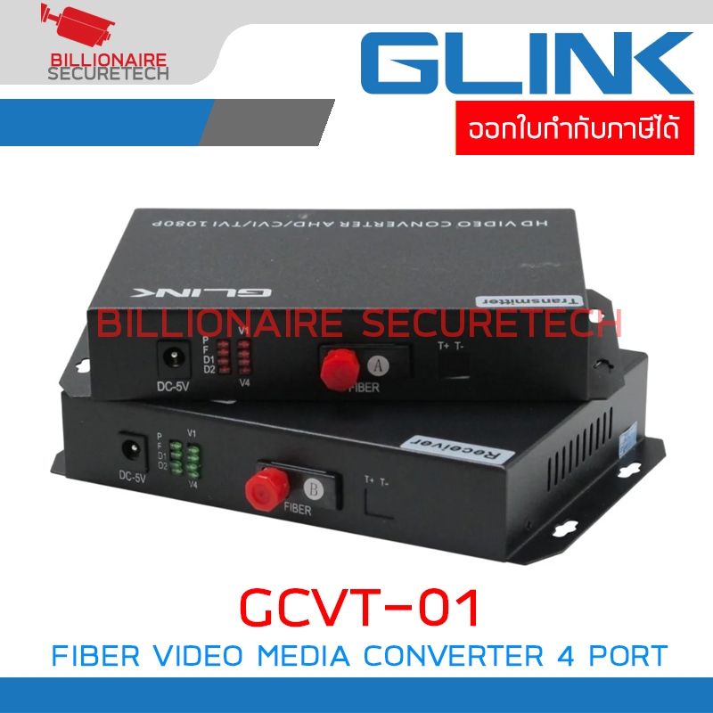 GLINK GCVT-01 FIBER HD VIDEO MEDIA CONVERTER 4 PORT 1080P PACK ละ 2 ...