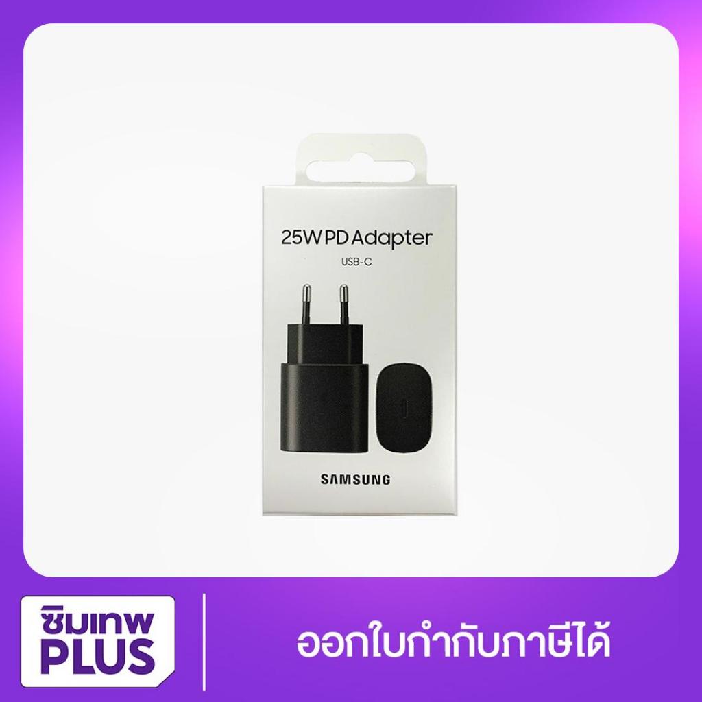 สายชาร์จ และอะแดปเตอร์ Samsung Super Fast Charging 25W ,USB-C to USB-C ...