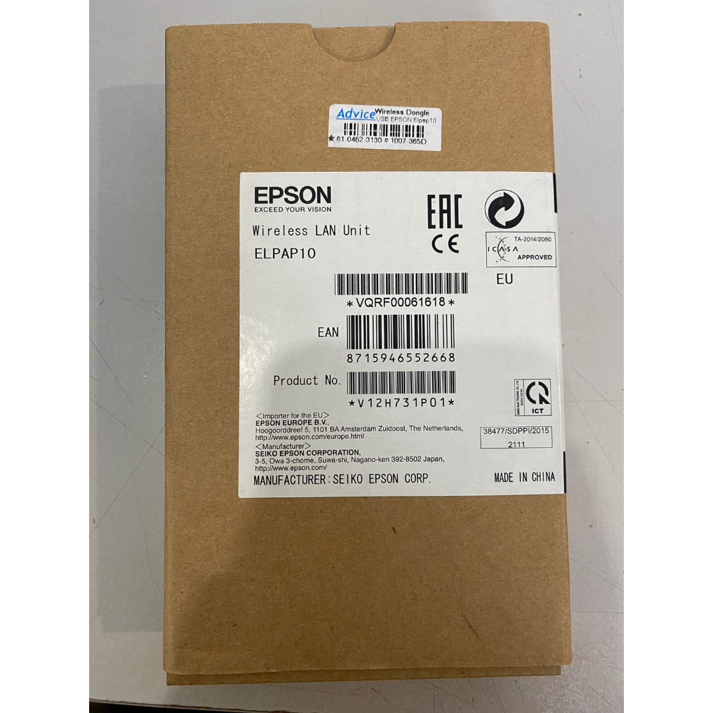 EPSON Wireless ELPAP10 | Shopee Thailand