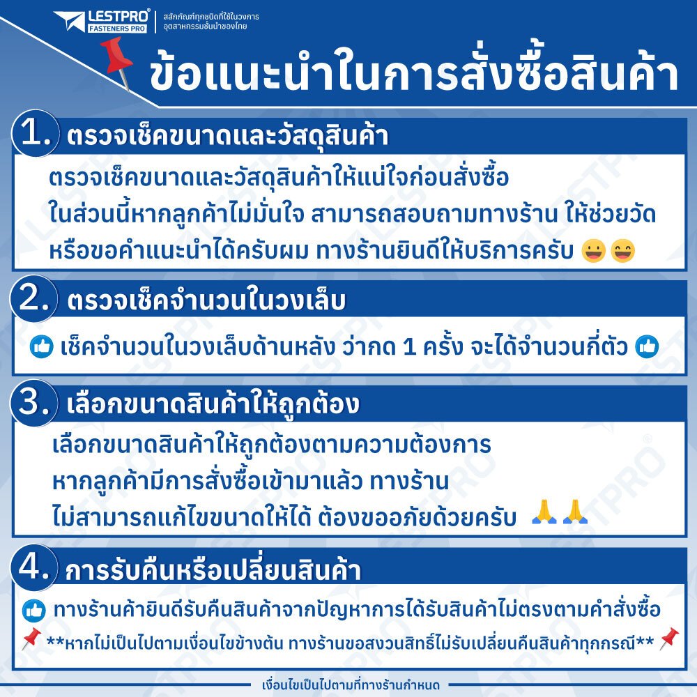 แหวนทองแดง แหวนน้ำมัน M5 M6 M8 M9 M10 M12 M14 แหวนอีแปะ ทองแดง ...