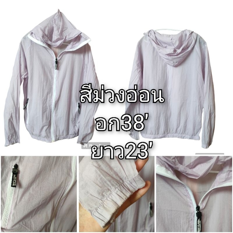 เสื้อกันแดดแบบบาง39฿(set2)รหัสT | Shopee Thailand