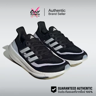 Adidas ultraboost light ราคาถูก สั่งเลยบน Shopee
