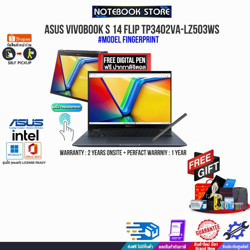 ASUS VIVOBOOK S 14 FLIP TP3402VA-LZ503WS (90NB10W1-M003AO)/i5-13500H ...