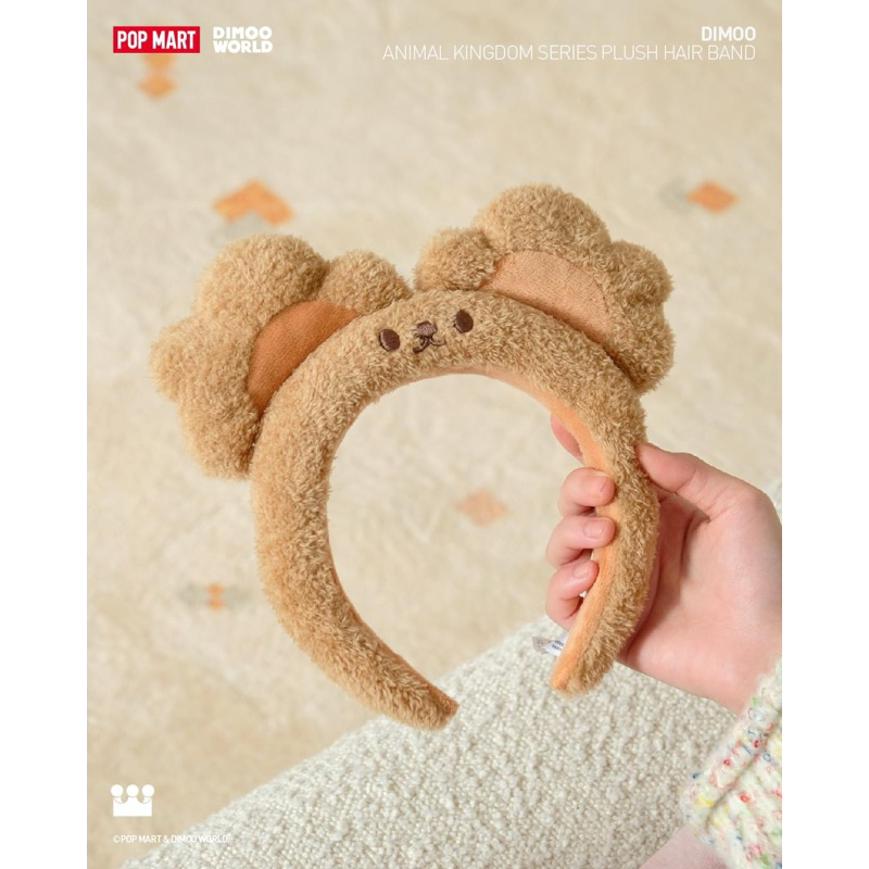 (พร้อมส่ง) ดีมู่ ที่คาดผมสุดน่ารัก Plush Headband DIMOO Animal Kingdom ...
