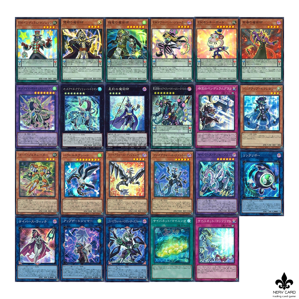 [Yugioh]การ์ดยูกิ ลิขสิทธิ์แท้ ภาษาญี่ปุ่น แยกใบ [QCCU] ระดับ SR Vol.3 | Shopee Thailand