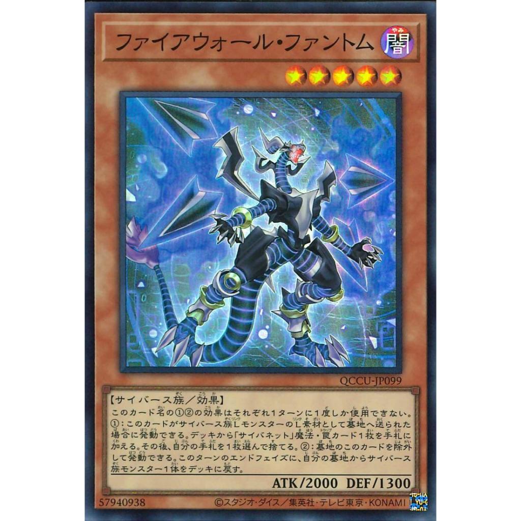 [Yugioh]การ์ดยูกิ ลิขสิทธิ์แท้ ภาษาญี่ปุ่น แยกใบ [QCCU] ระดับ SR Vol.3 | Shopee Thailand