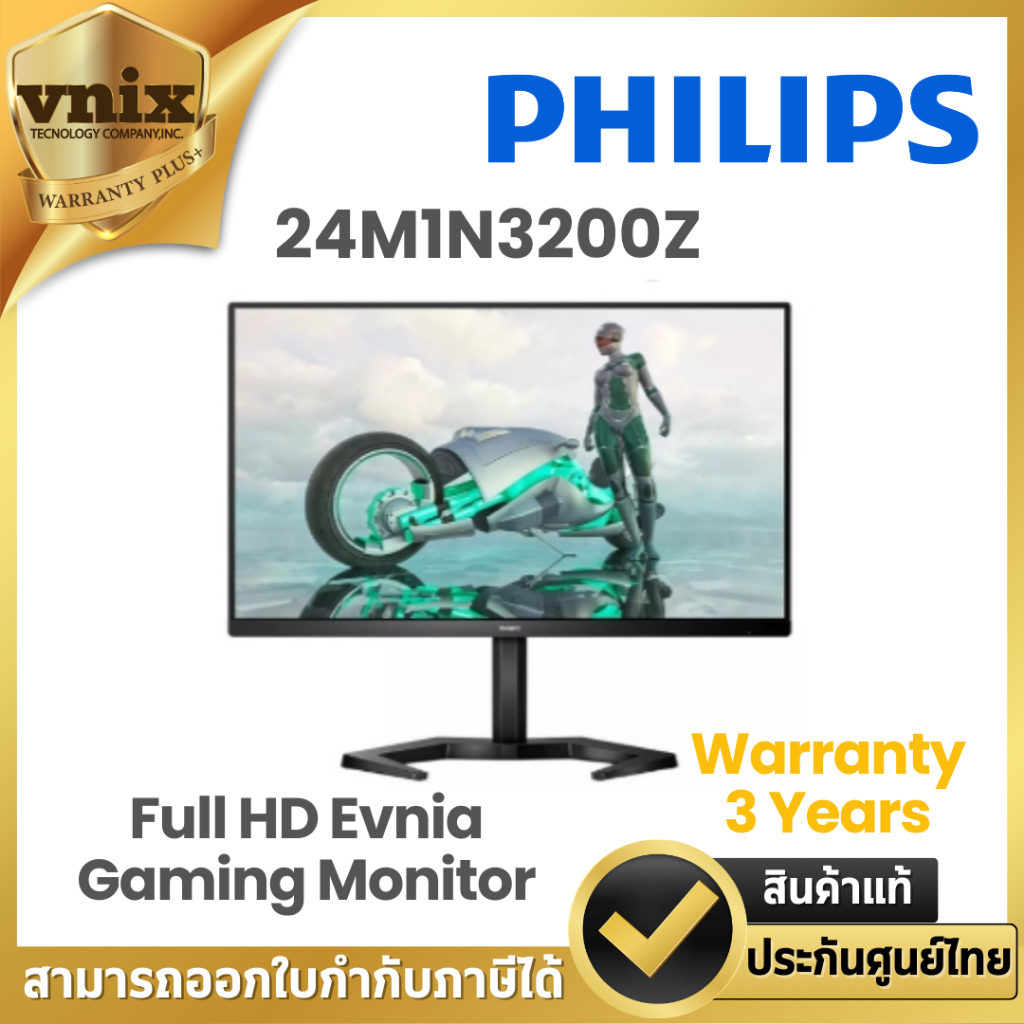 Philips 24M1N3200Z จอภาพเกม Full HD Evnia Gaming Monitor Warranty 3 ...