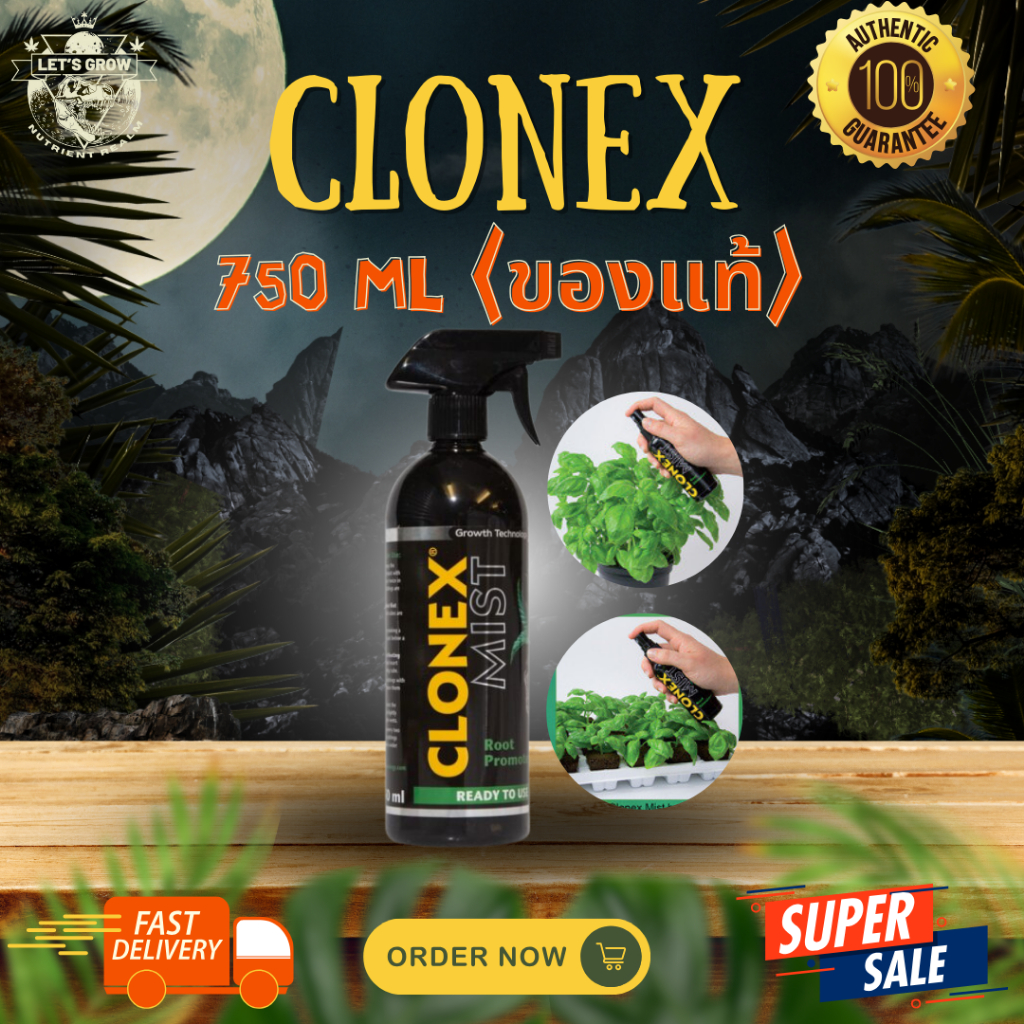 Clonex Mist 750 ml ของแท้100% ช่วยเสริมสร้างความแข็งแรงให้กับพืช และส่งเสริมการพัฒนารากแข็งแรงแ ...